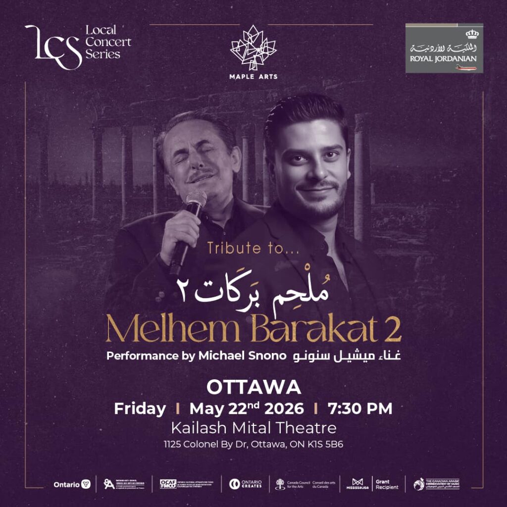 Tribute to Melhem Barakat 2